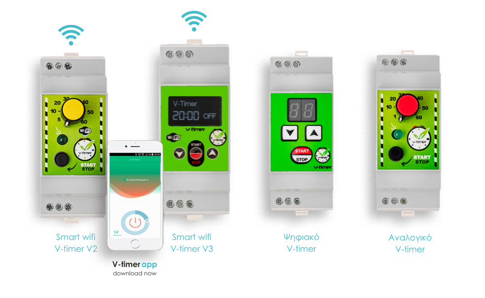 Αρχική - V-timer